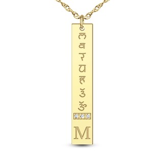 Diamond Accent Engravable Initial and Chakra Symbols Vertical Bar Pendant (1 Initial) | Peoples ...
